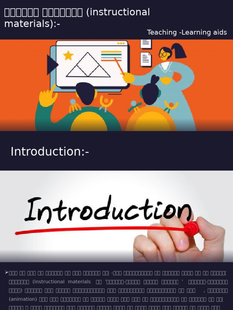 Instructional Materials | PDF