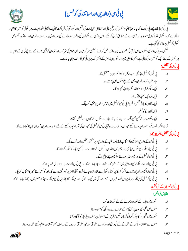 PTC Election Instructions 2025-28 | PDF