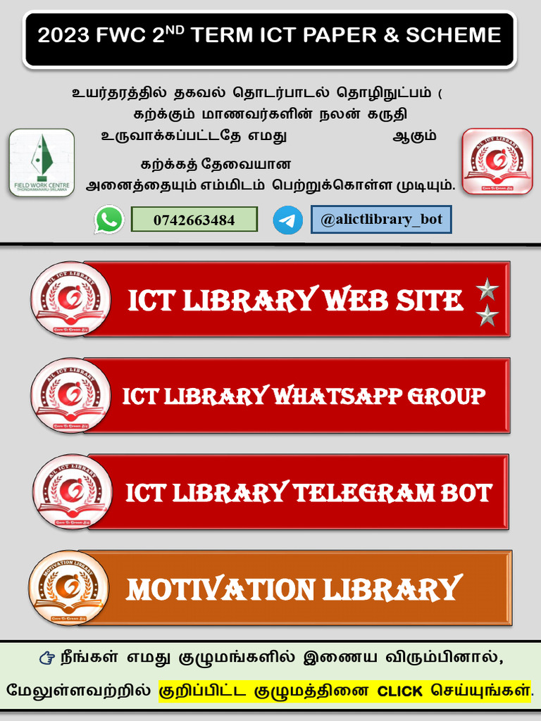 2023 ICT Second Term Test Paper | PDF | Computer Science | Computer ...