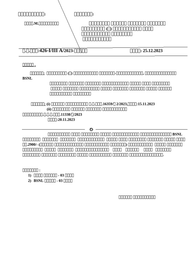BSNL Fiber Cov Letter | PDF
