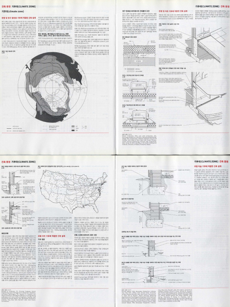 #Architectural Graphic Standards | PDF