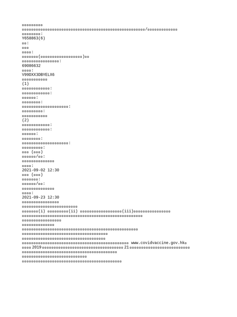 Text Version | PDF