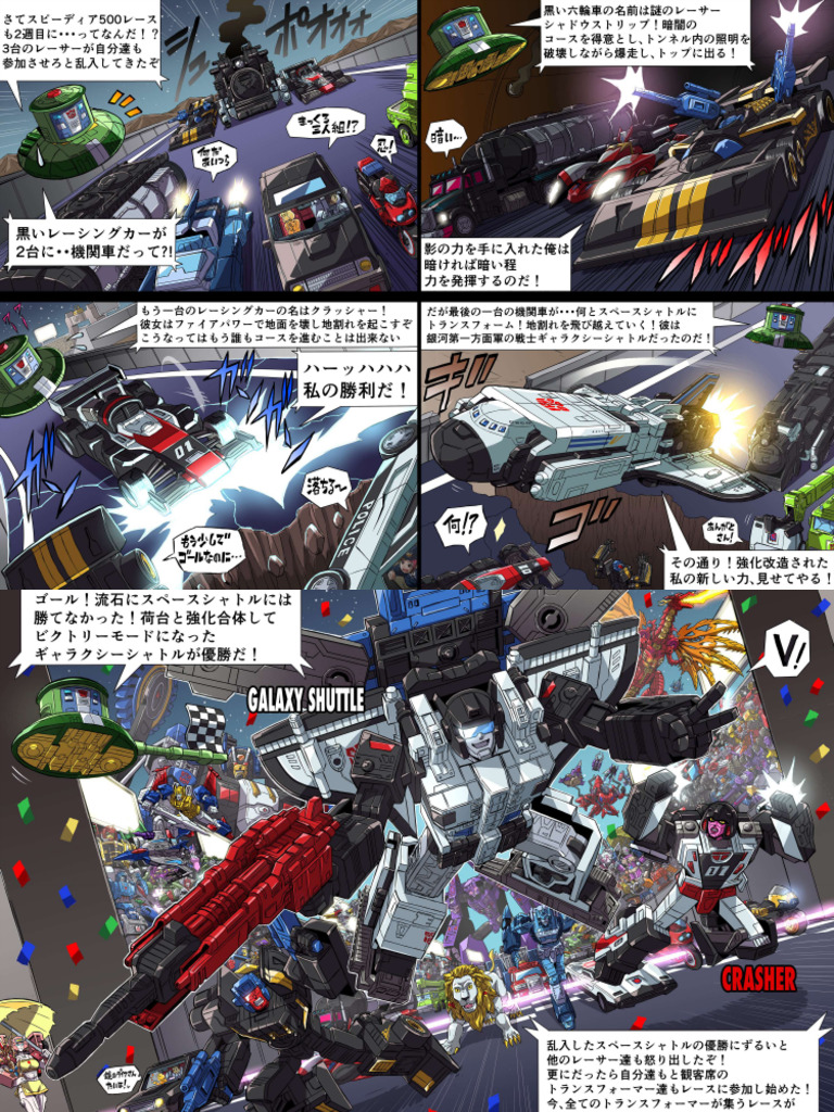 Comics | PDF