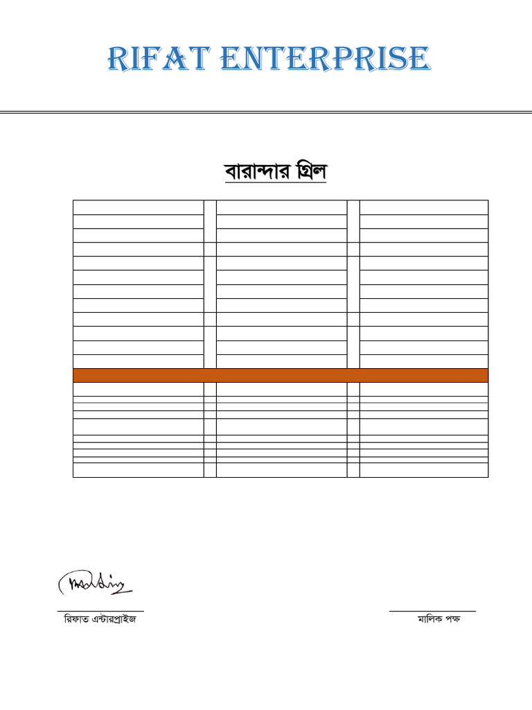 Rifat Enterprise: Eviv 'Vi Wmöj | PDF
