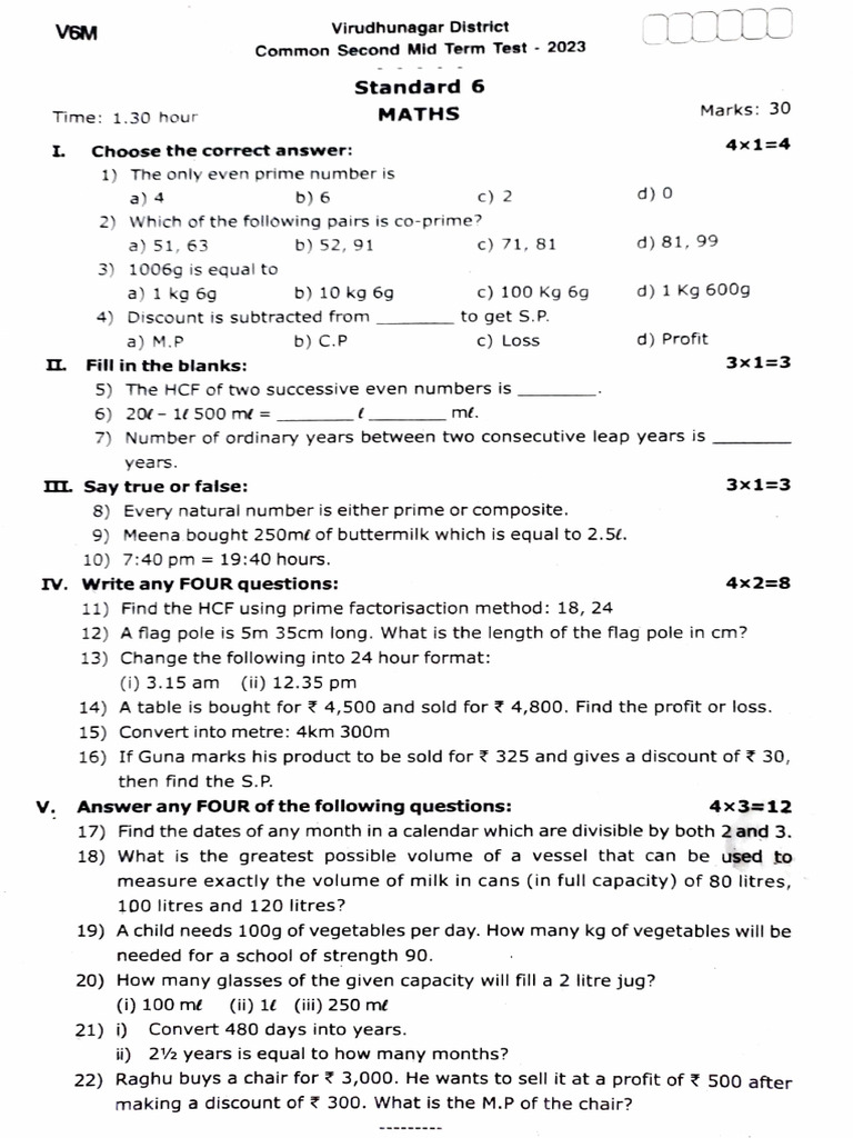 6th Maths EM 2nd Mid Term Exam 2023 Question Paper Virudhunagar ...