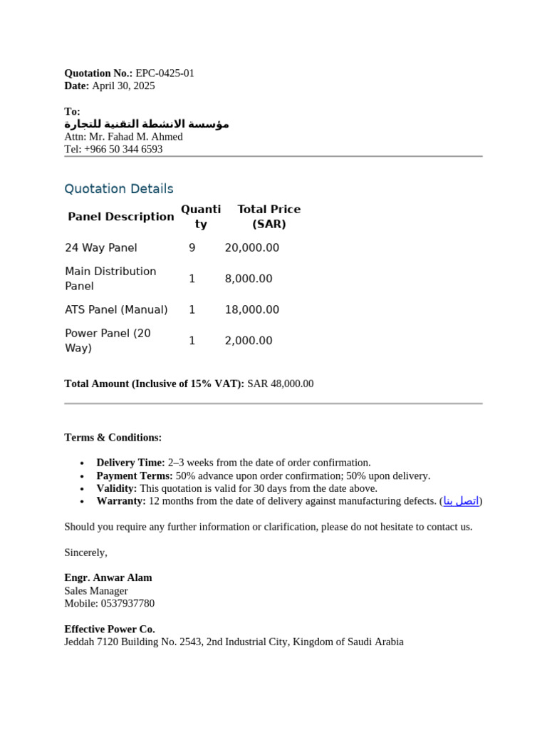 Quotation for Electrical Panels SAR 48,000 | PDF