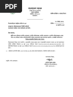 BRPD Circular Letter No. 15: Policy Regarding Payment of Provident Fund ...