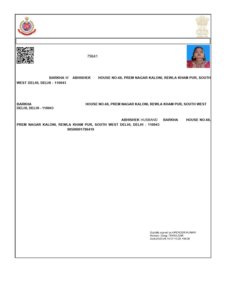 OBC0 | PDF