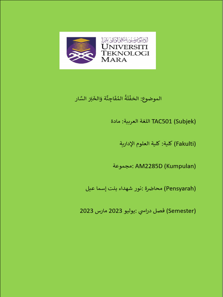 Skrip Roleplay Tac501 (Mohd Iqmal) | PDF