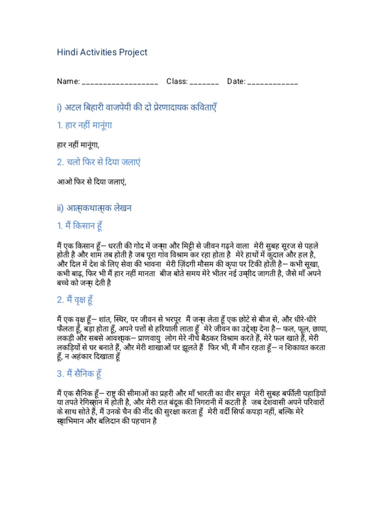 Hindi Activities Project | PDF