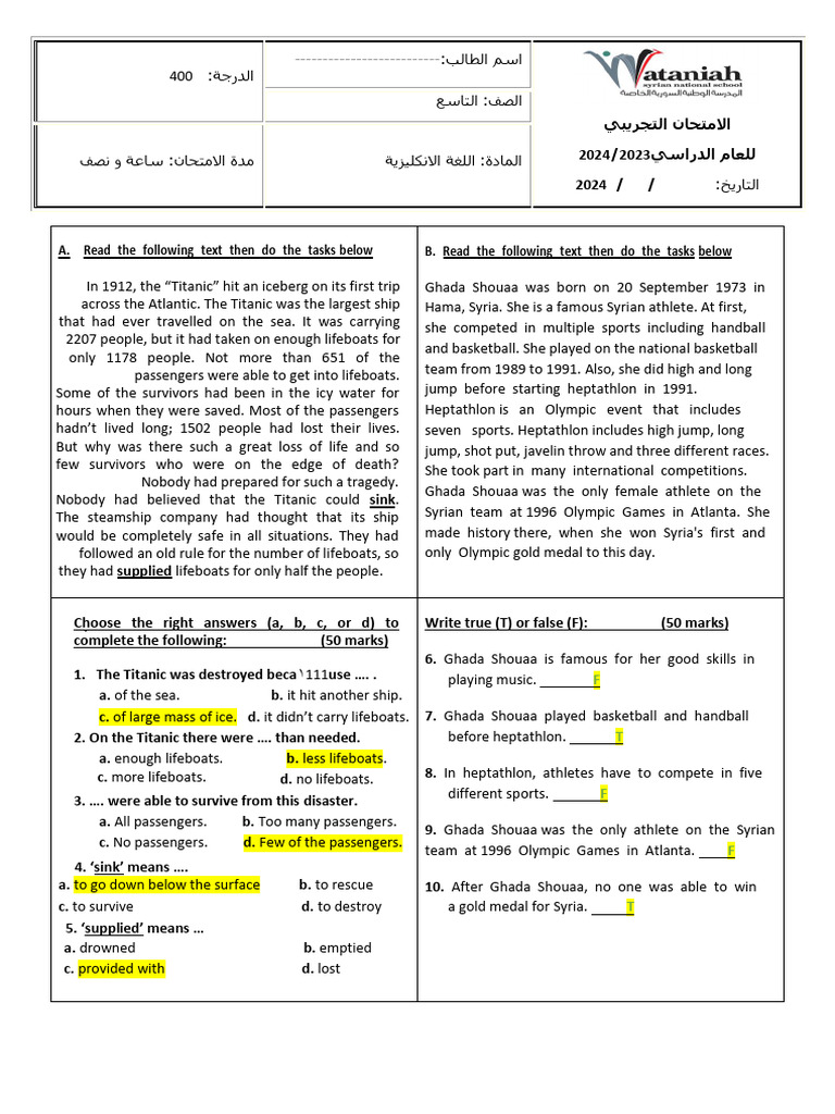 Titanic Disaster and Ghada Shouaa's Legacy | PDF | Ships