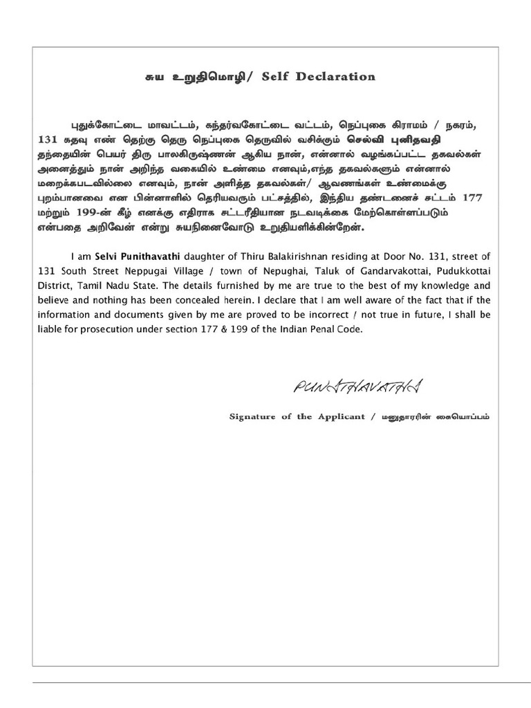 Self Puni 3 11zon | PDF