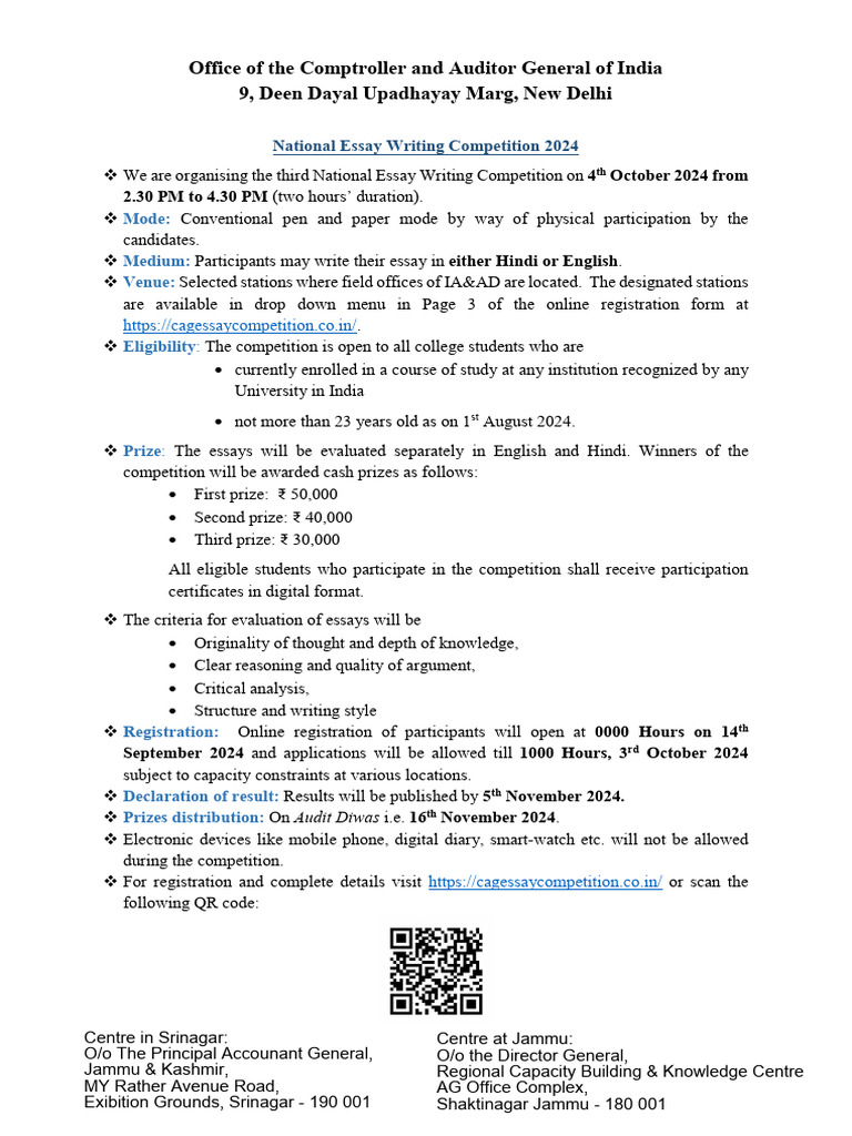 National Essay Competition 2024 Details | PDF