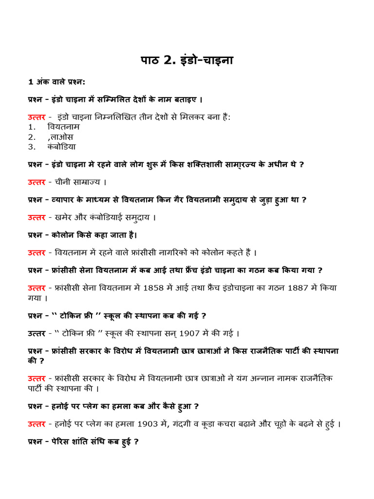 Selfstudys Com File | PDF