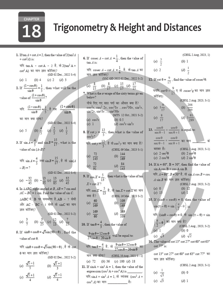 18 Trigonometry & Heights and Distances | PDF | Geometry | Euclid