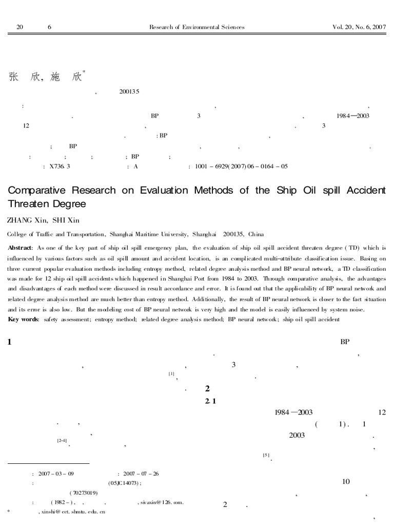 Ship Oil Spill Accident Evaluation Methods | PDF | Bp