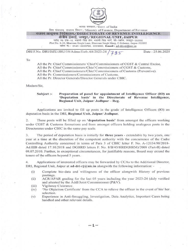 Letter For Appointment of IO On Deputation | PDF