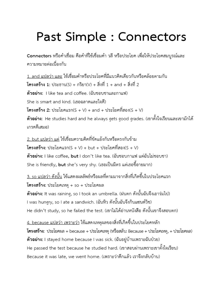 Past Simple Connectors | PDF