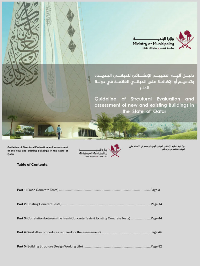 Qatar Building Structural Evaluation Guide | PDF | Concrete | Deep ...
