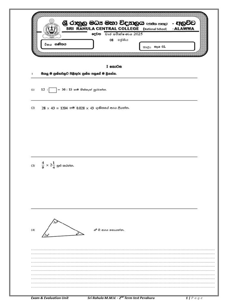 Maths G8 | PDF