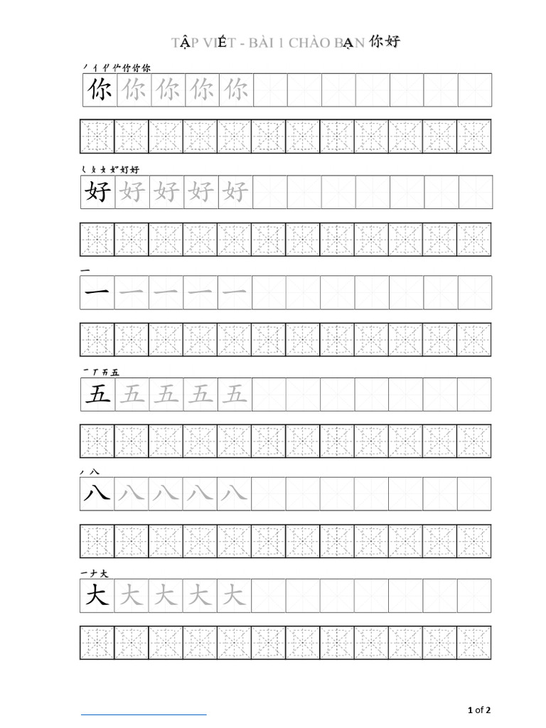 Bai 01 Chao Ban | PDF