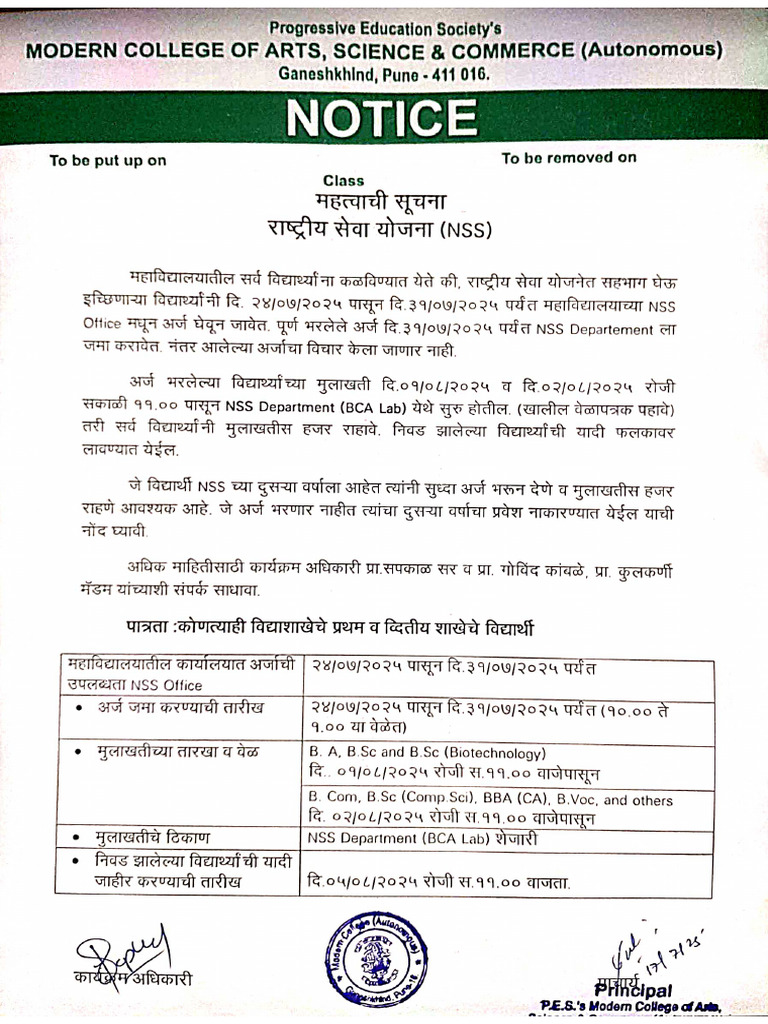 New Doc 17 Jul 2025 11.59 Am | PDF