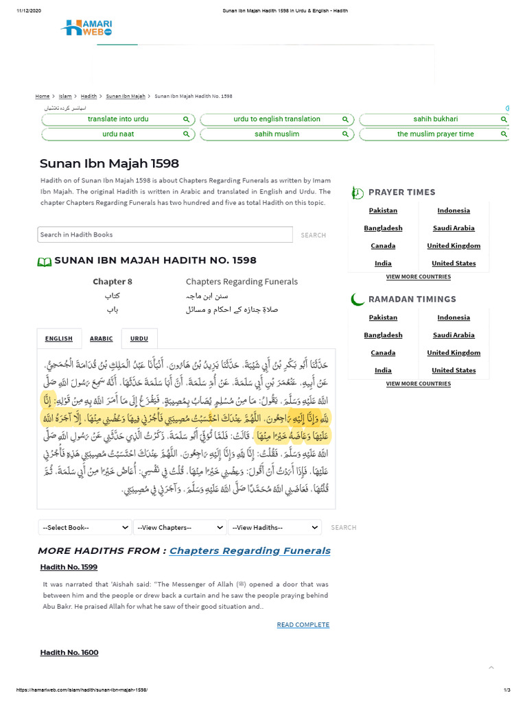 Sunan Ibn Majah Hadith 1598 in Urdu & English - Hadith | PDF | Hadith ...