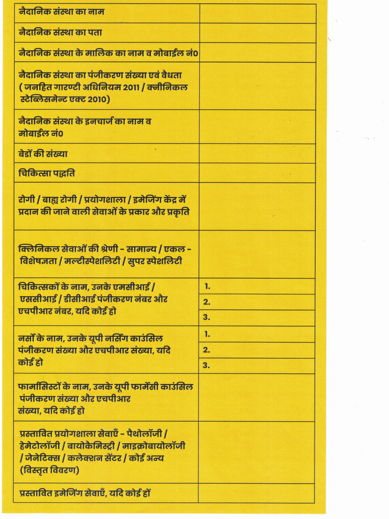 Annexure Format | PDF
