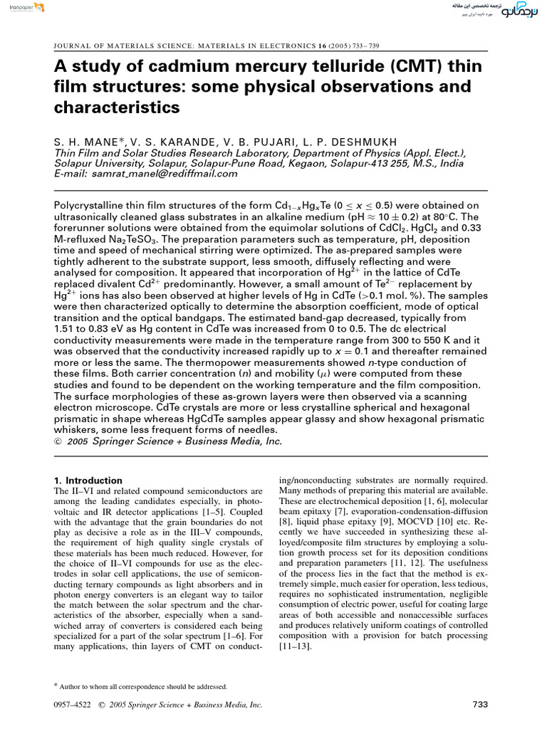 Astudy of Cadmium Mercury Telluride | PDF | Electrical Resistivity And ...