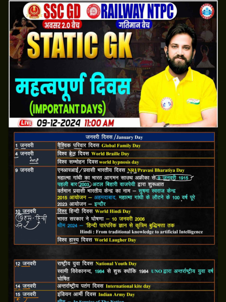 Static GK by Naveen Sir - - दिन और दिवस | PDF