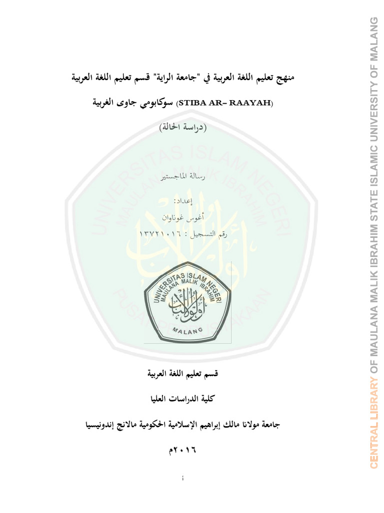 Stiba Ar-Raayah | PDF