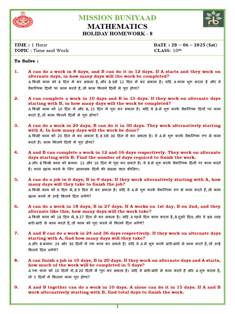 10th Math Practice | PDF