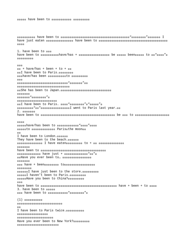 English Doc For Use | PDF