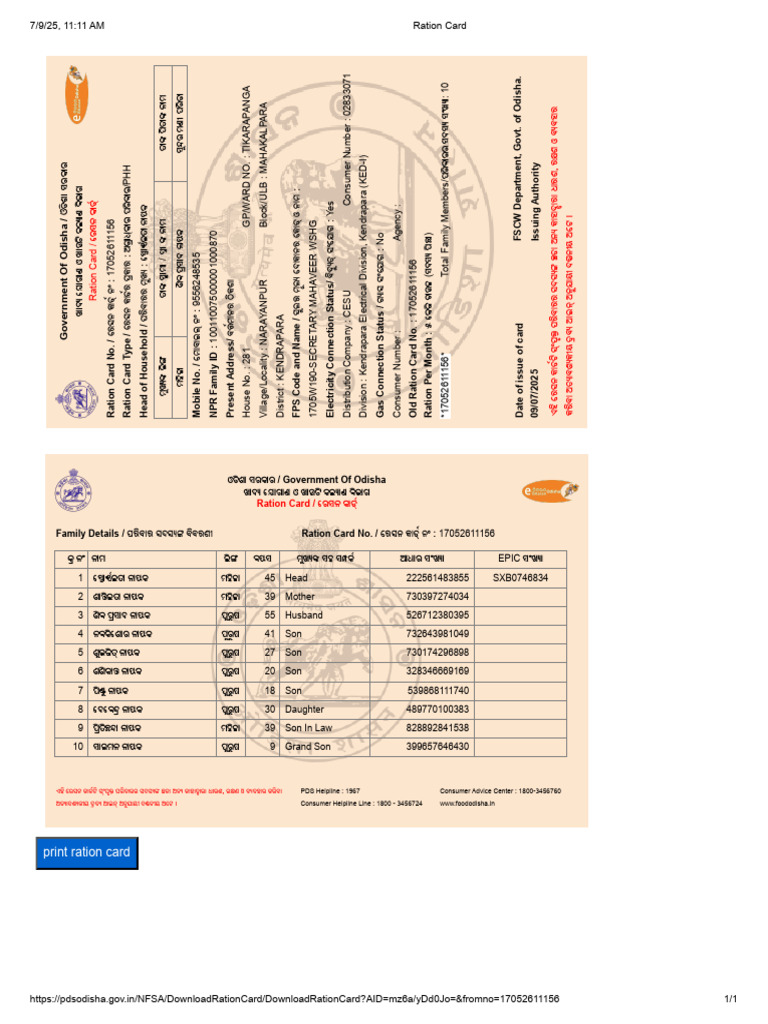 Ration Card 1156 | PDF