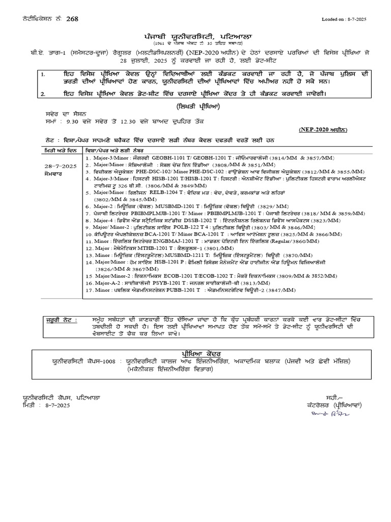 BA Sem-2 Regular (Multidisciplinary) (NEP-2020) - 250710 - 141101 | PDF