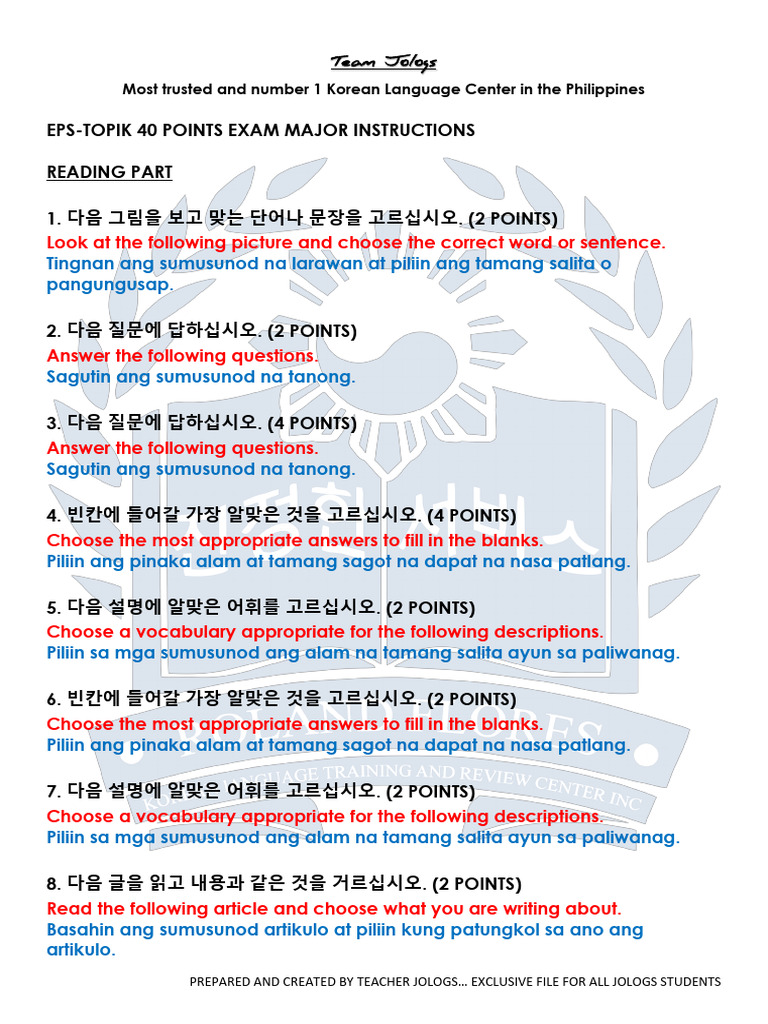 Major Instructions (Eps-Topik 40 Points Format) - 230802 - 152515 | PDF