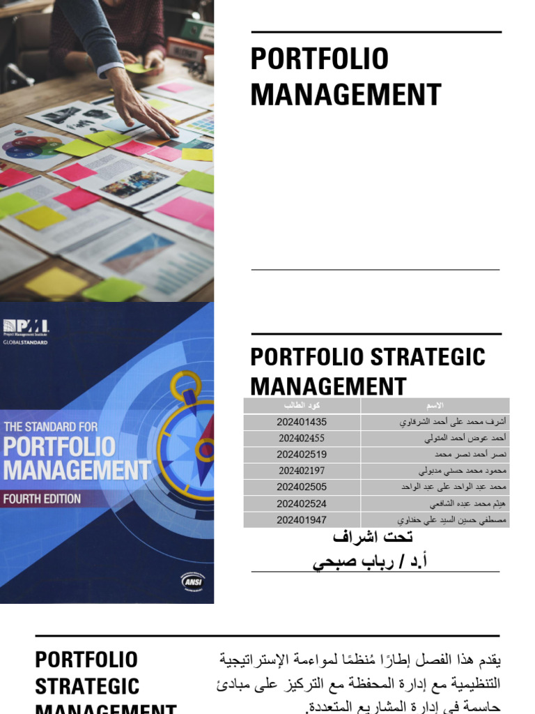 Portfolio Strategic Management VNA+HS 17042025 | PDF