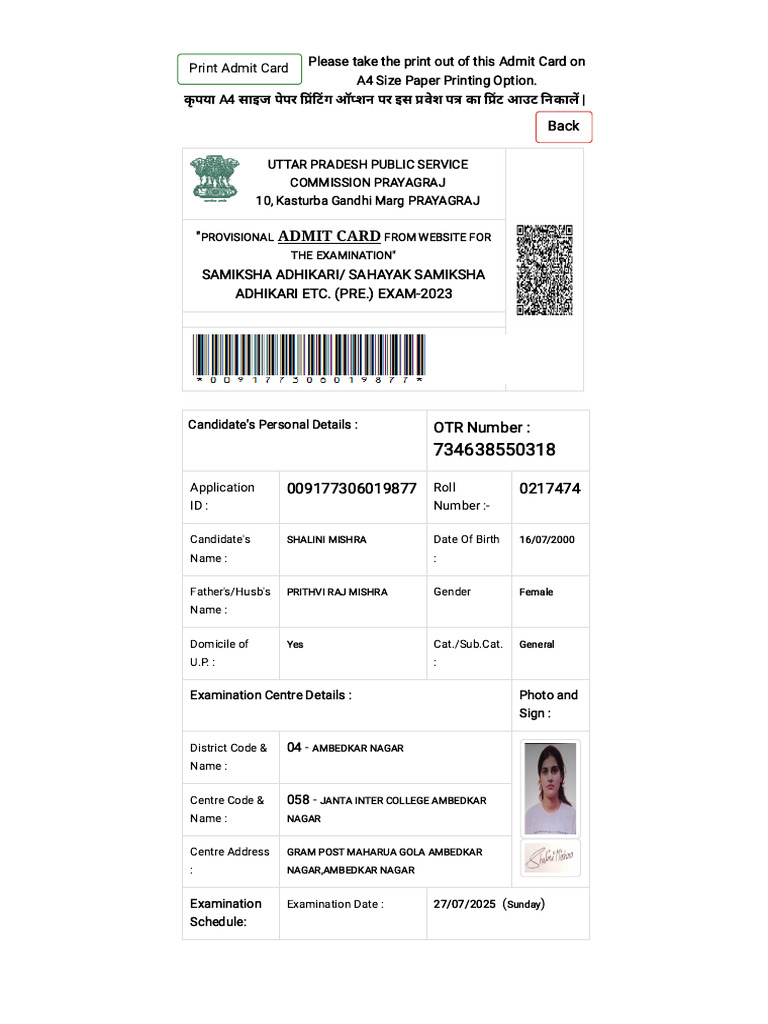 View Candidate Admit Card | PDF