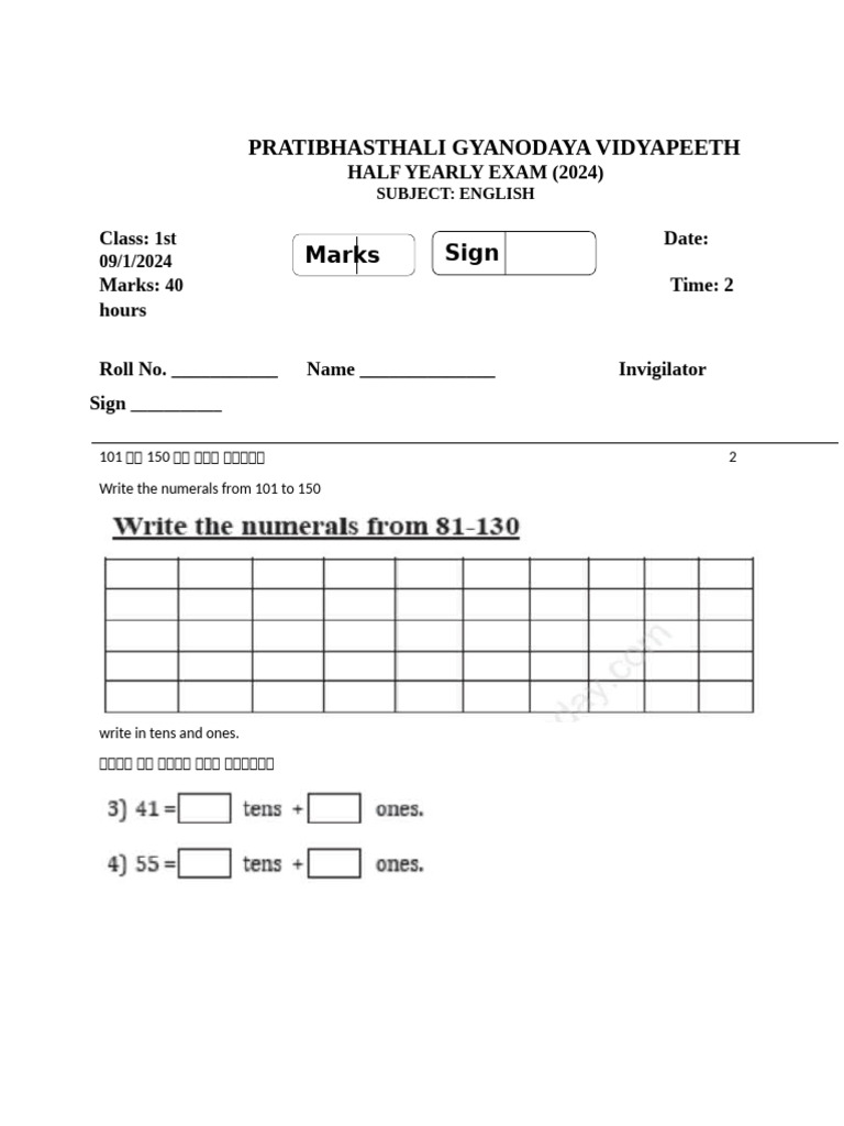 1st Maths Paper | PDF