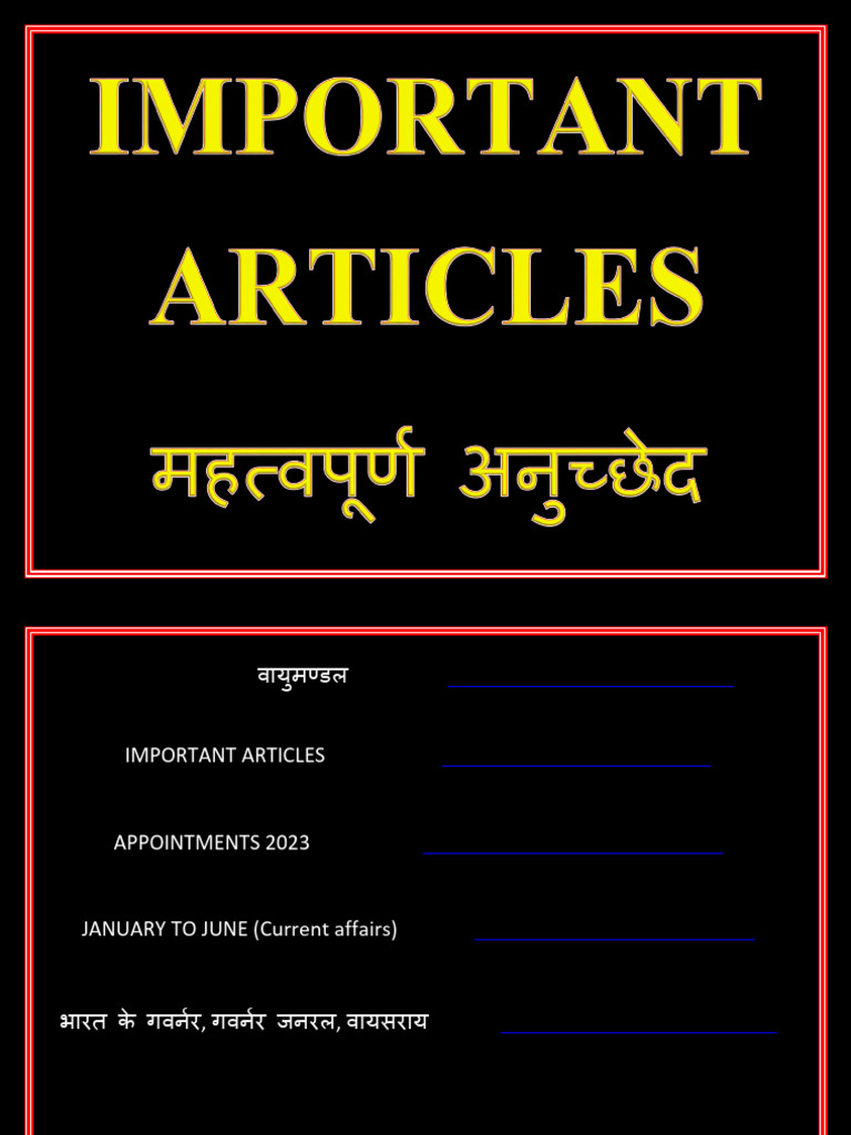 Important Articles New PDF | PDF