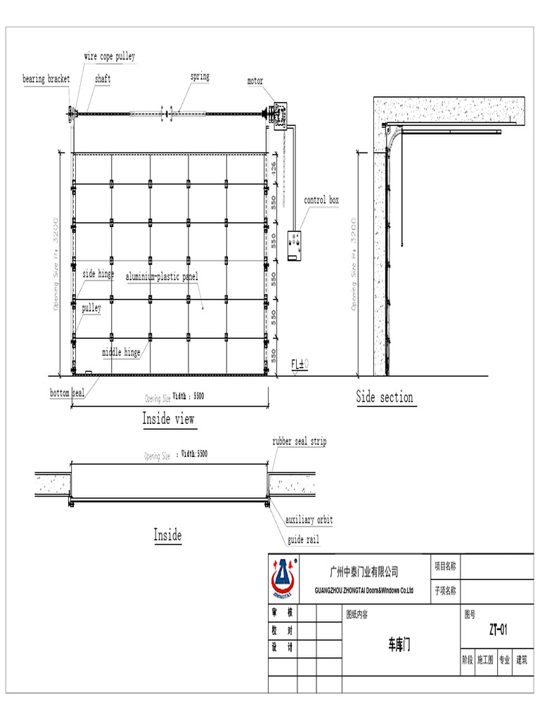 Garage Door Drawing R1 | PDF