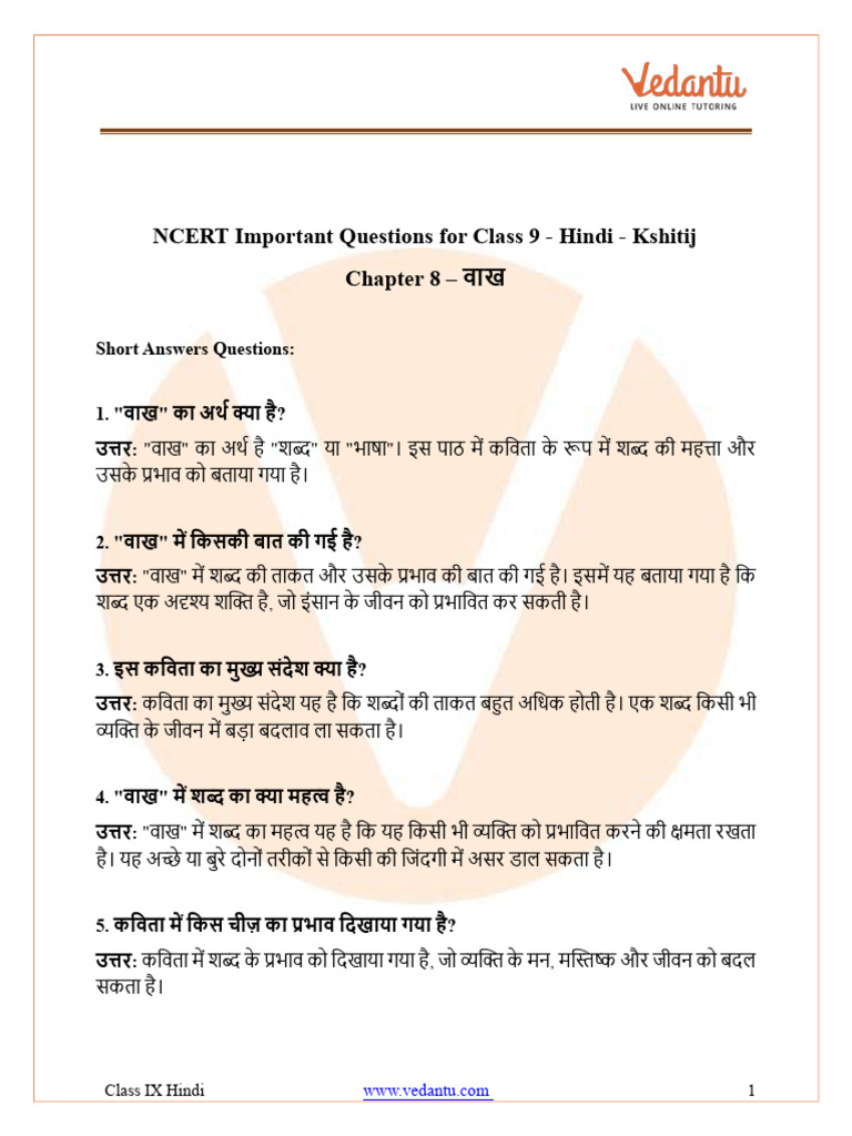 Vaakh Important Questions For Class 9 Hindi Kshitij | PDF