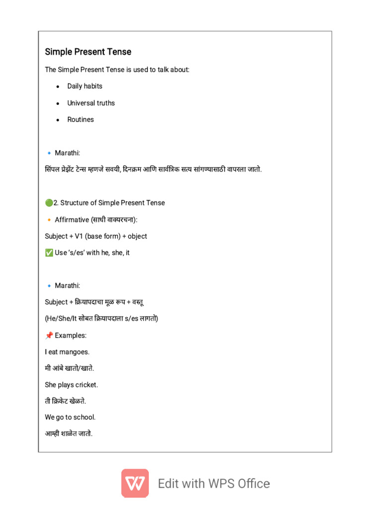 Simple Present Tense | PDF
