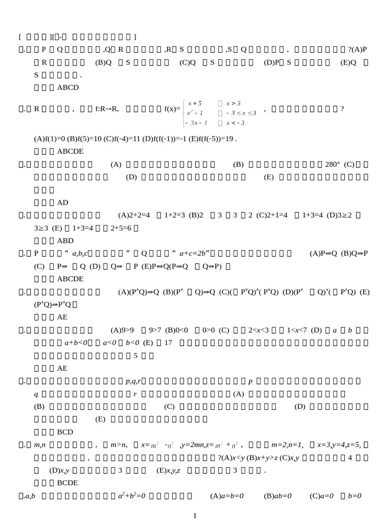 1 1 | PDF
