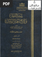 1981 - Dorji Banzarov, Jan Nattier and John R. Krueger - THE BLACK ...