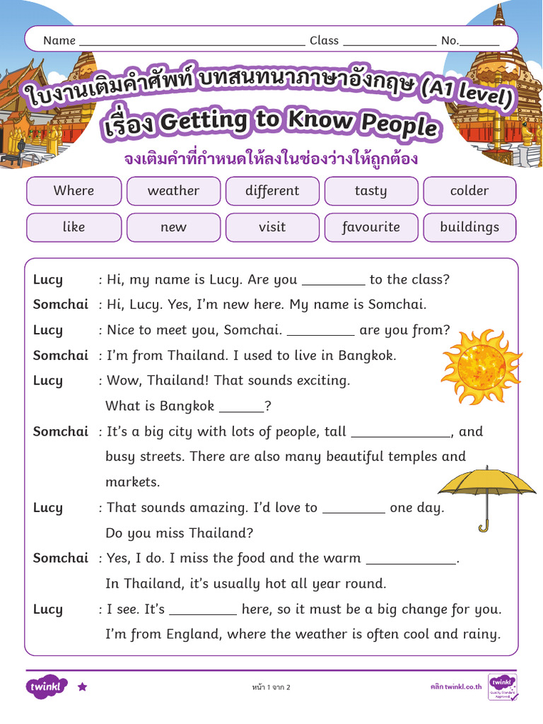 Thai Conversation Practice Worksheet | PDF | Asian Cuisine | Thai Cuisine