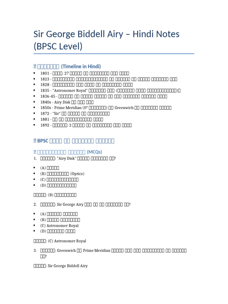 Sir George Biddell Airy Notes Hindi BPSC | PDF