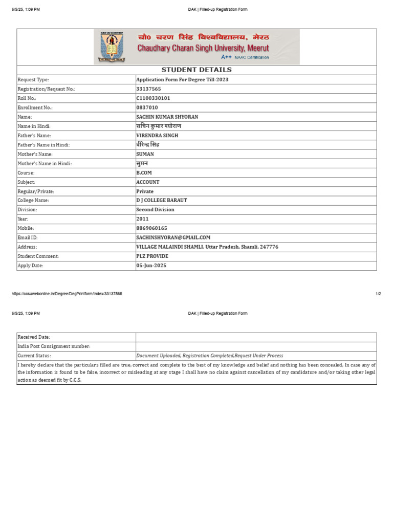 DAK - Filled-Up Registration Form | PDF