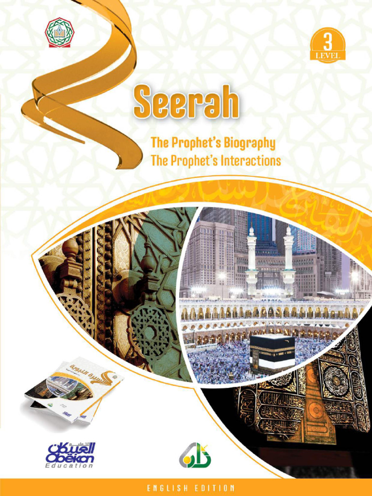 CourseBook Semester3 Seerah | PDF