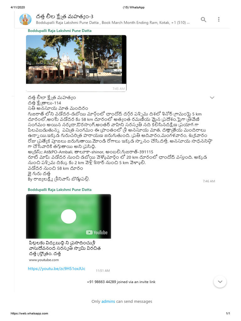 Anasuya Mata Temple Gujarat Notes | PDF